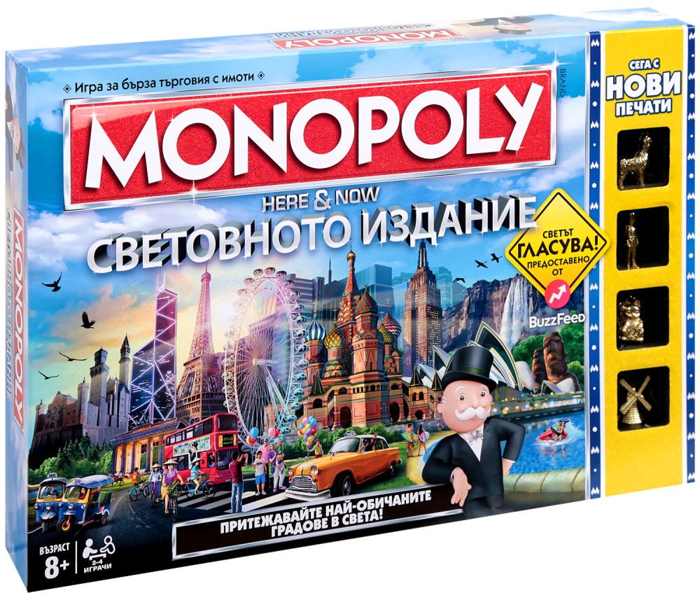 Монополи: Световното издание - Here and Now - игра
