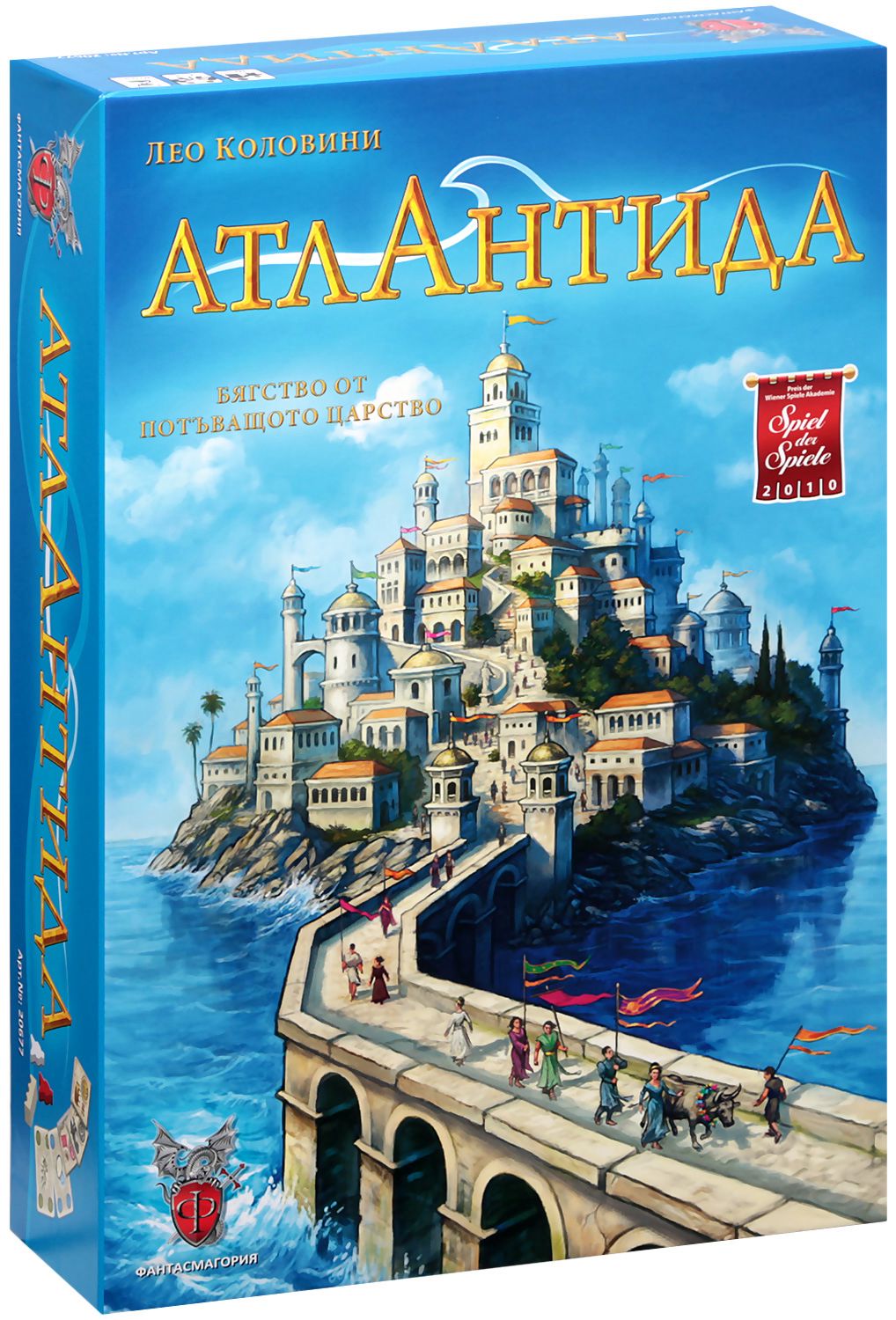 store.bg - Атлантида - Настолна игра - игра