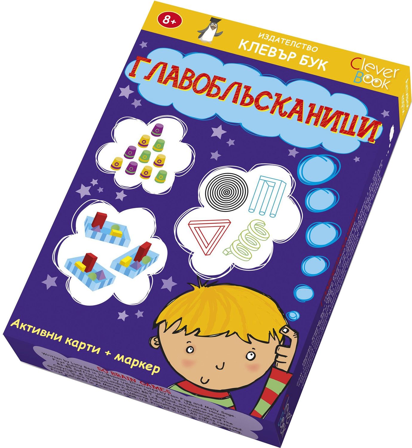 Главоблъсканици - Активни карти за игра с маркер - - store.bg