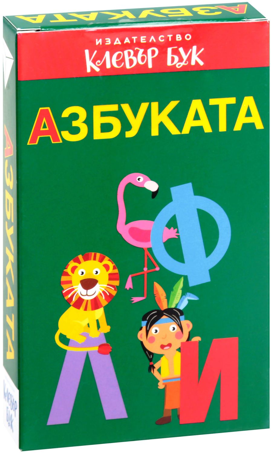 Азбуката - Комплект от 52 карти - игра - store.bg