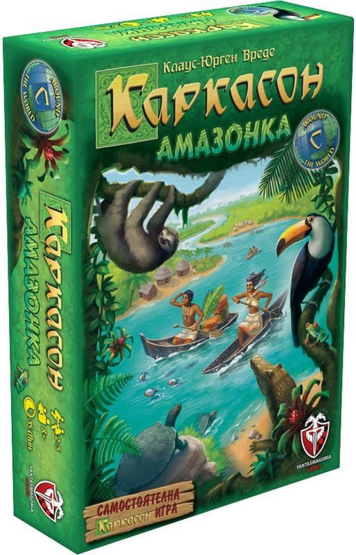 Каркасон - Амазонка - Стратегическа базова игра - - store.bg