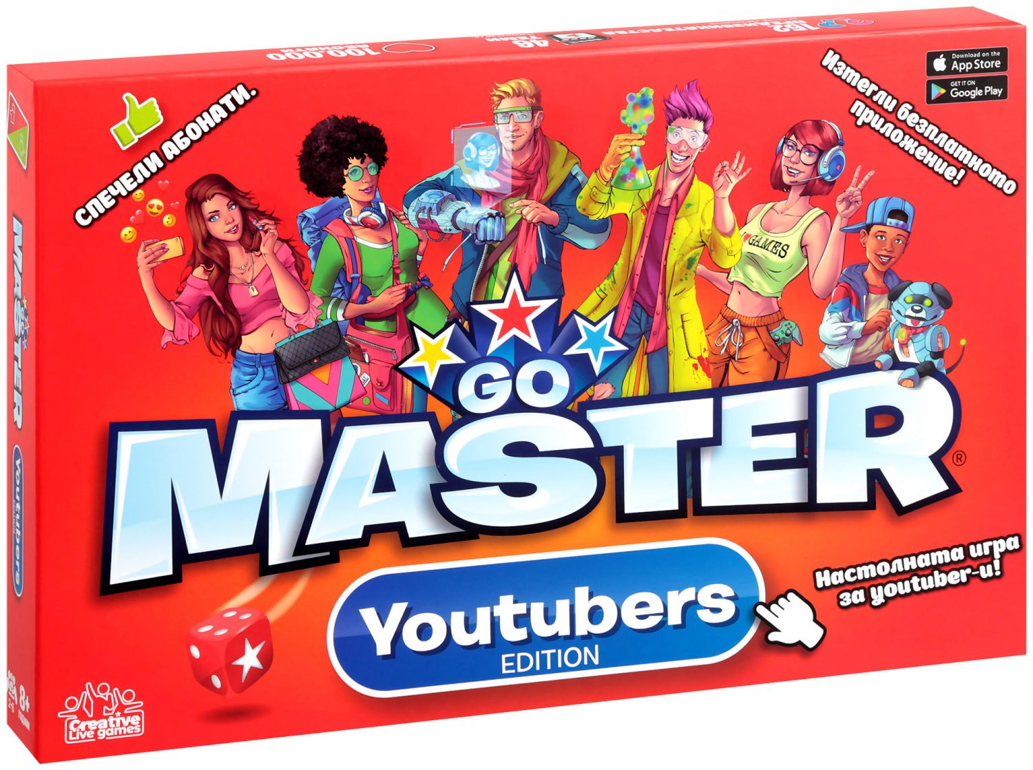 Go Master - Настолна игра за Youtube-ри - - store.bg