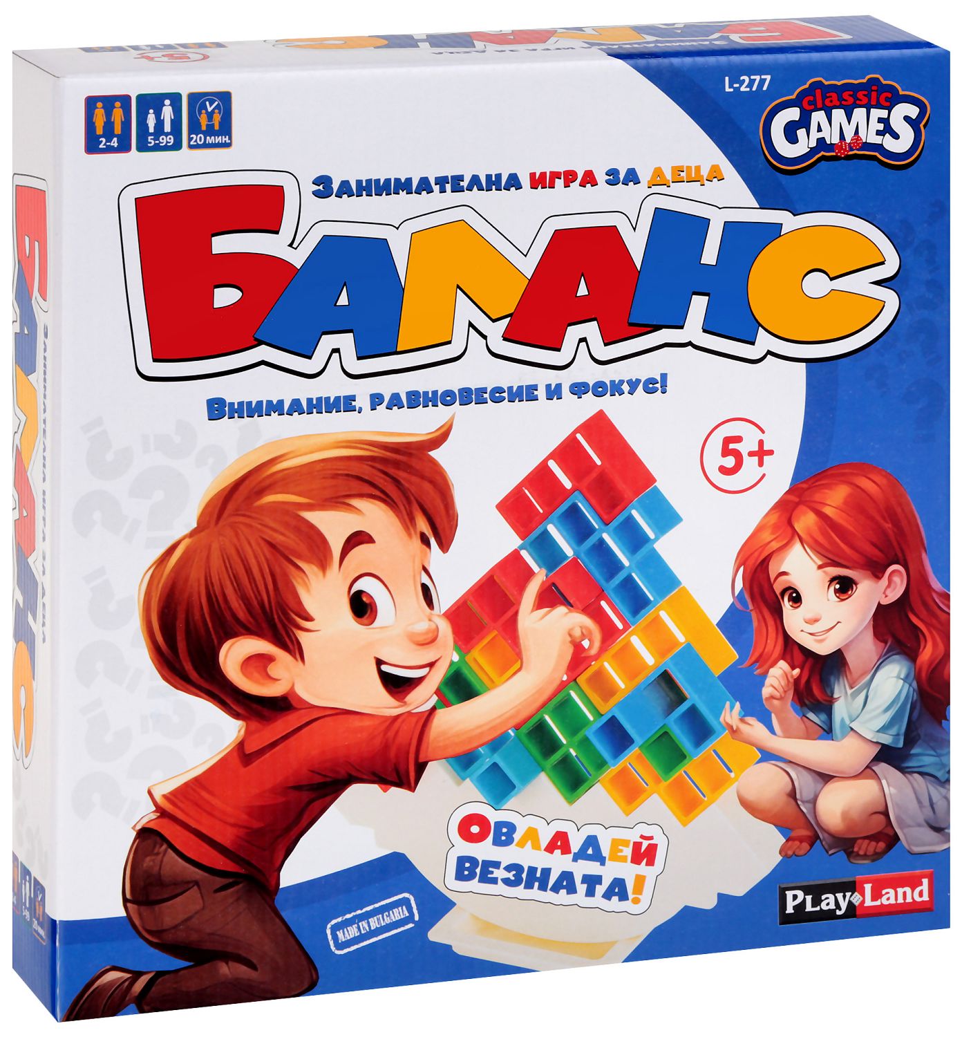 Игра Баланс PlayLand - store.bg