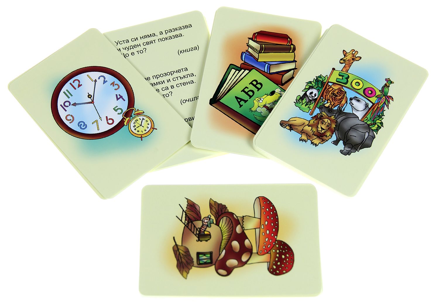 Бързо отгатни и играта спечели - Игра с карти - store.bg